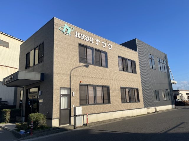 株式会社ナック様｜株式会社 AddFlow(アドフロー)はSNSと動画を軸に企業様の課題解決を行っております。