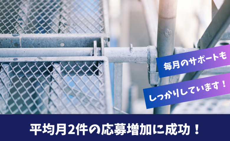 Add ream｜株式会社 AddFlow(アドフロー)はSNSと動画を軸に企業様の課題解決を行っております。