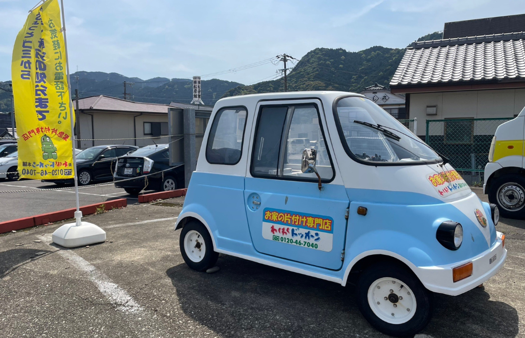 株式会社わくわくドッカーン本舗様｜株式会社 AddFlow(アドフロー)はSNSと動画を軸に企業様の課題解決を行っております。